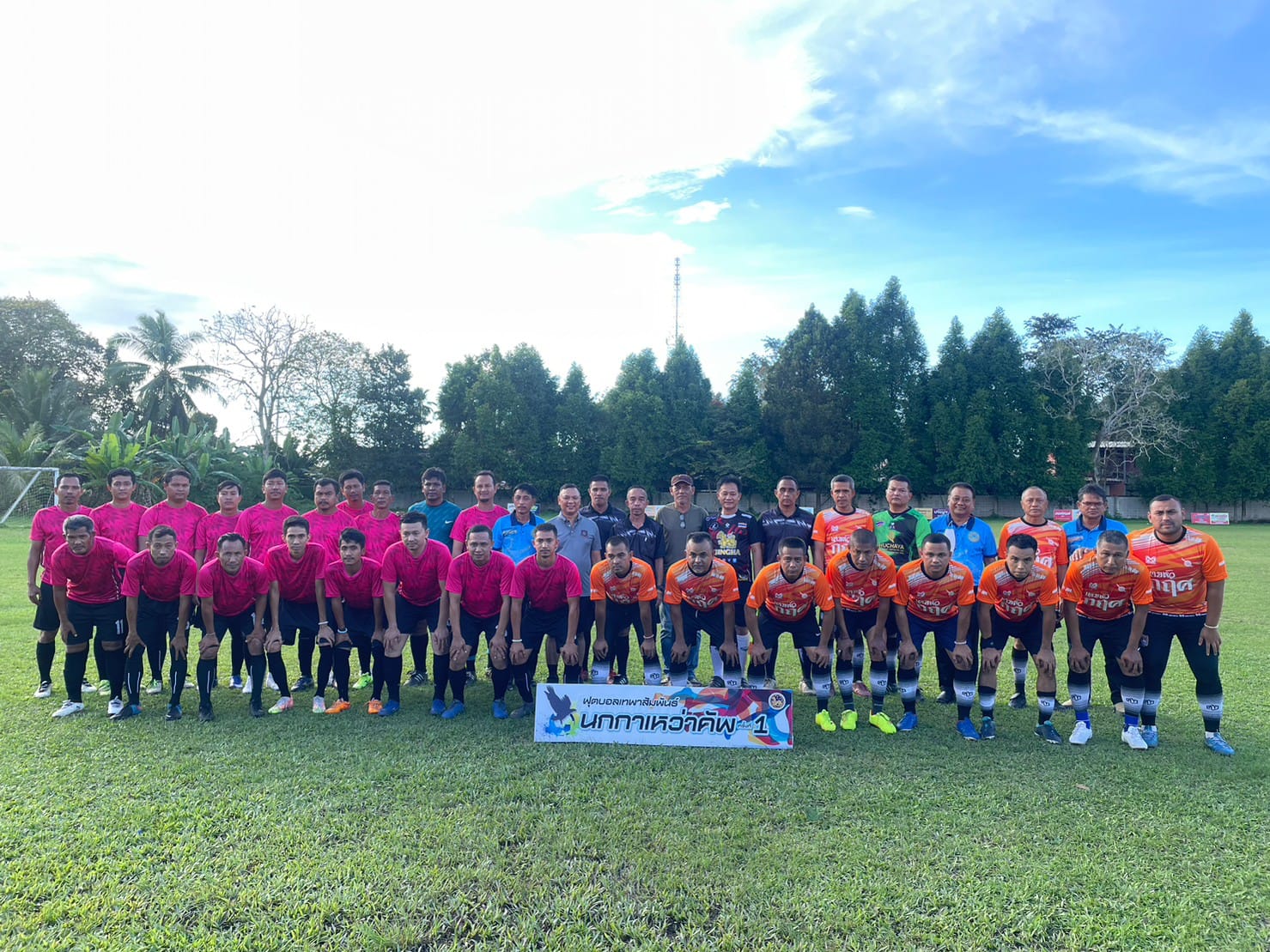 Police Thepha FC – สถานีตำรวจภูธรเทพา