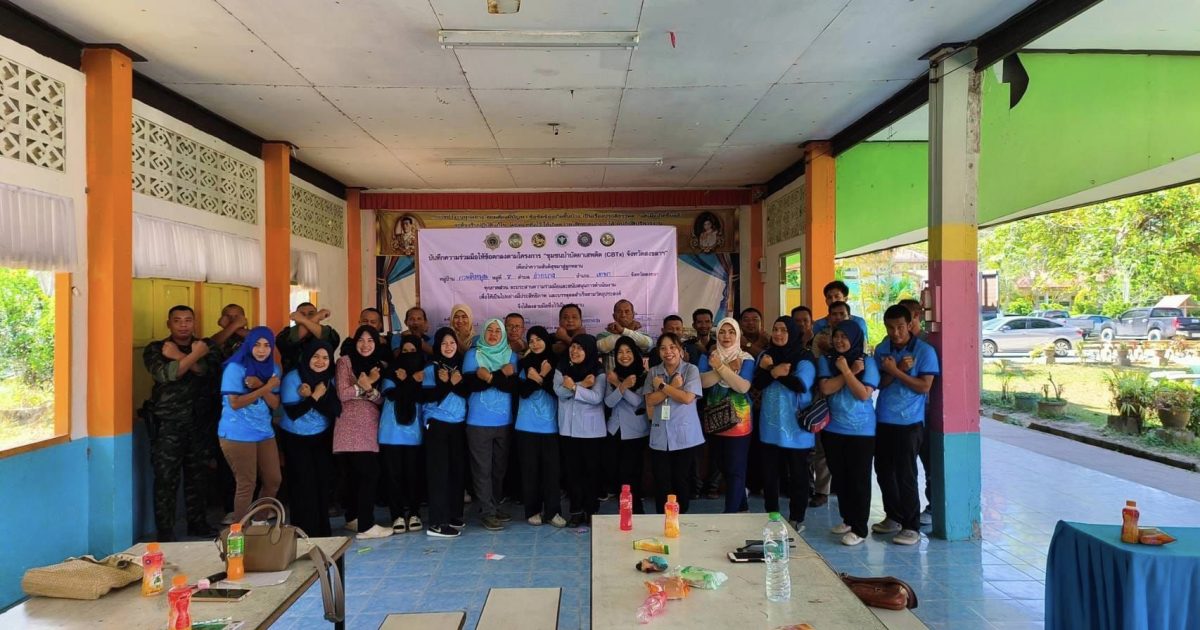 ชุมชนบำบัดยาเสพติด (CBTx) 2567 “ – สถานีตำรวจภูธรเทพา